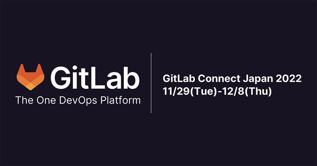 GitLab Connect Japan 2022